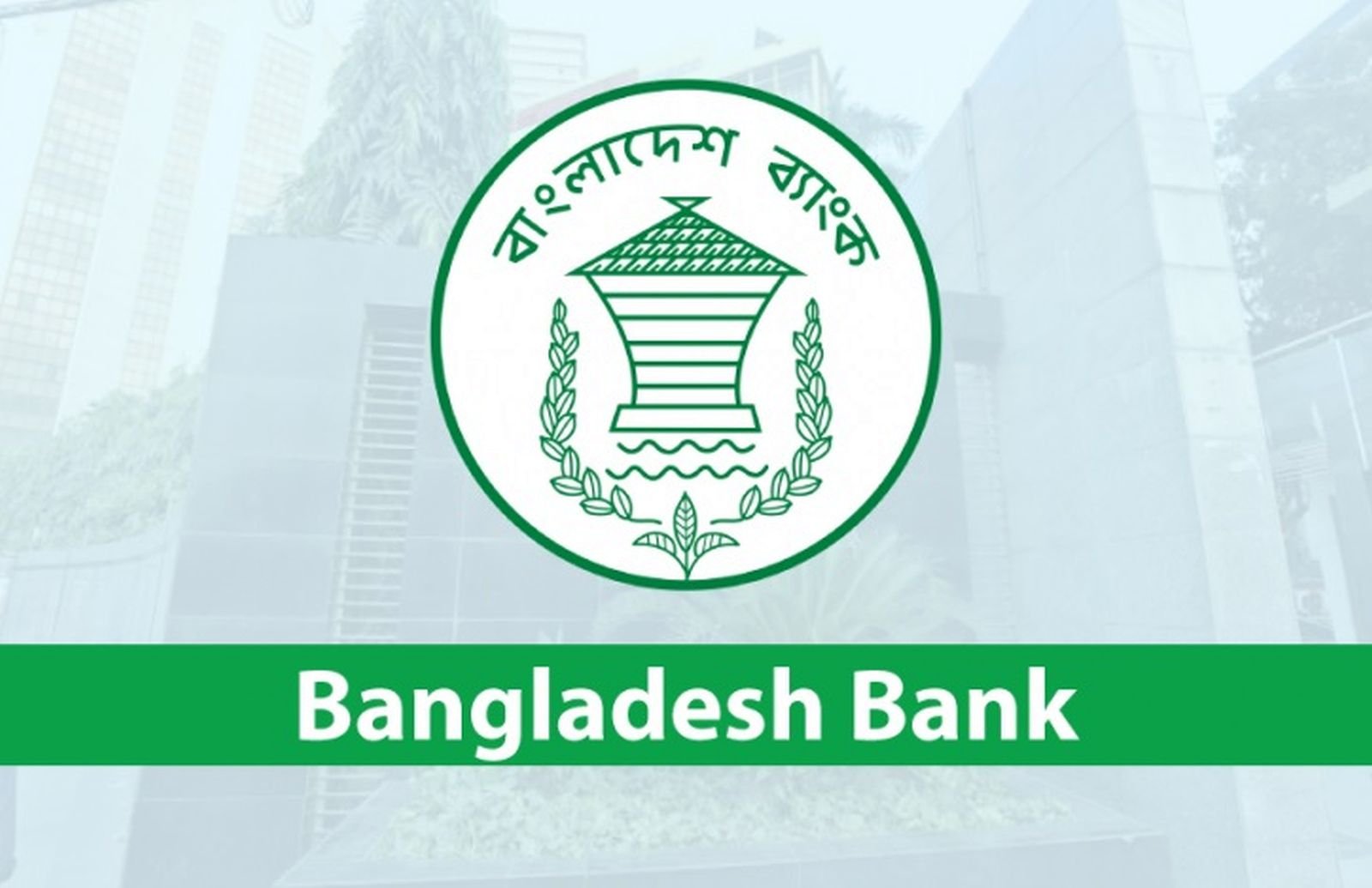 Bangladesh Bank Regulations and Guidelines: An Overview - Banking ...