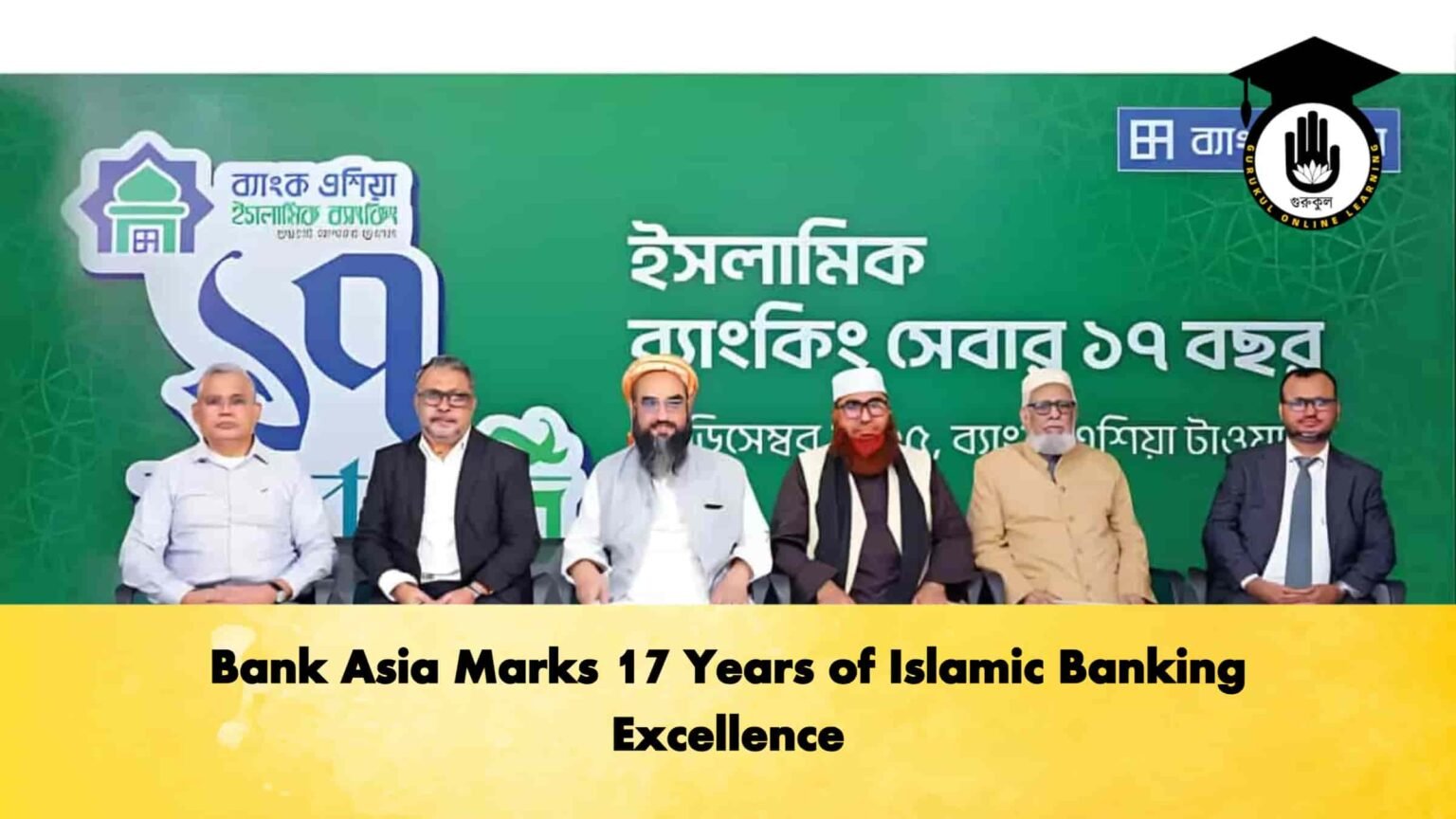Bank Asia Marks 17 Years of Islamic Banking Excellence - Banking ...